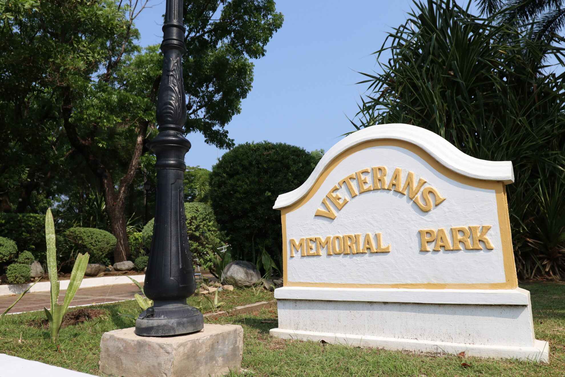Veterans Memorial Park - See Pangasinan